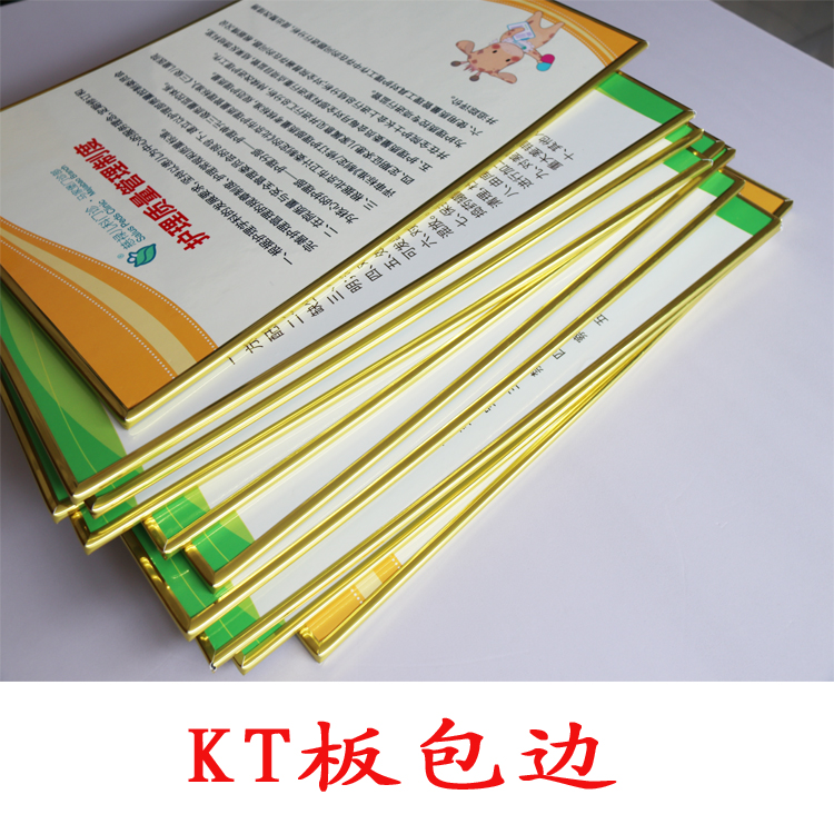 kt版尺寸,kt板尺寸_大山谷图库