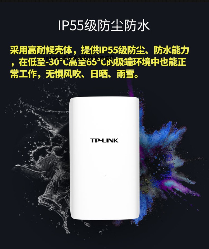 TP-LINK TL-SG2005P-S60 full gigabit 1-in 4-out PoE signal extender power supply receiving module ...