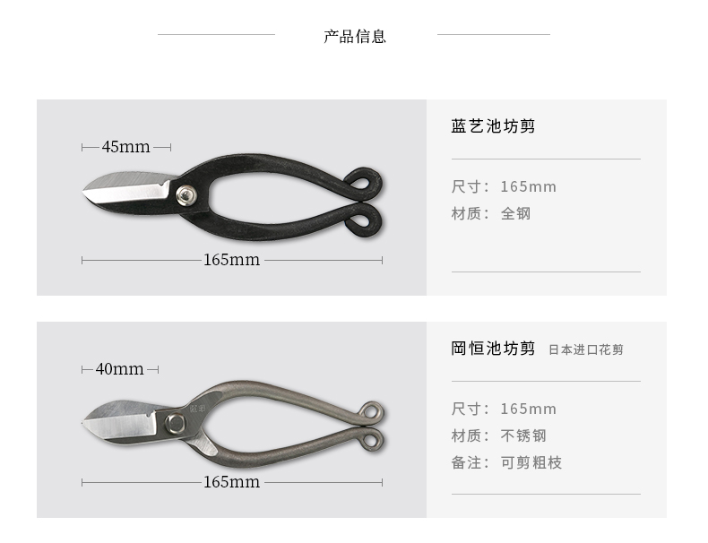 Chifang Cut Flower Arrangement Scissors Japanese Flower Shears Florist Special Gardening ...