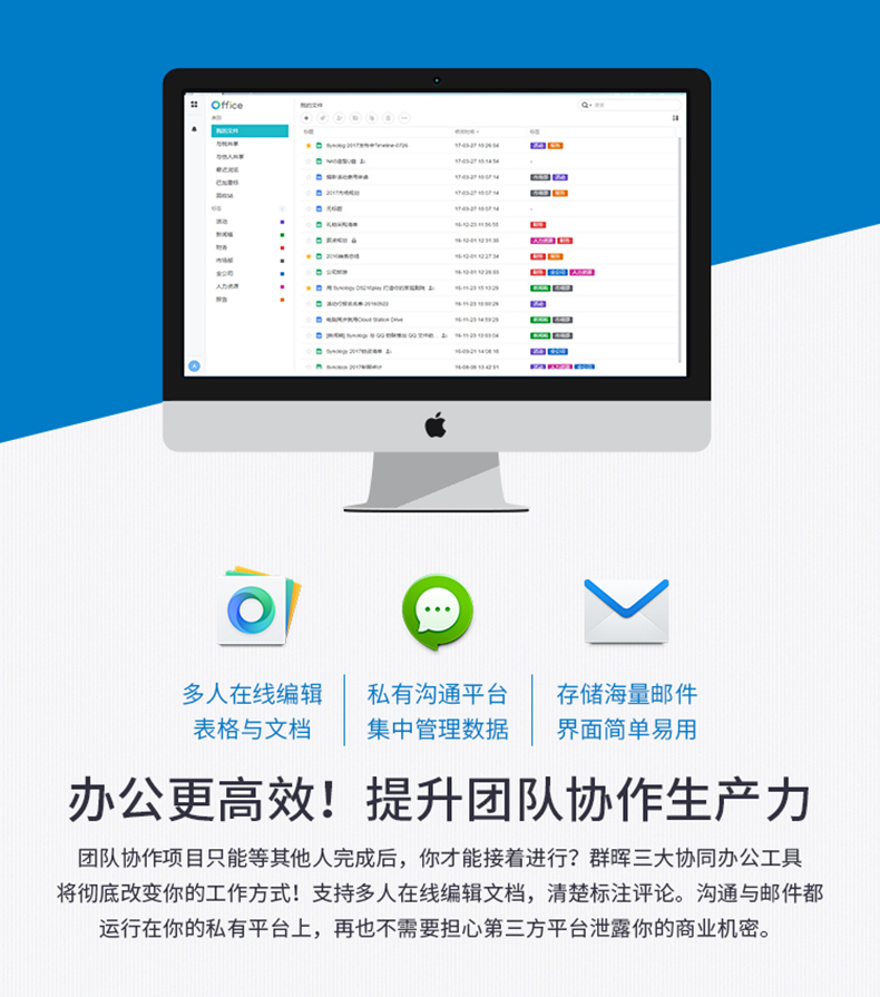 Купить Система хранения данных NAS 领券synolog群晖 ds1517+企业nas 网络存储 文件服务器 ...