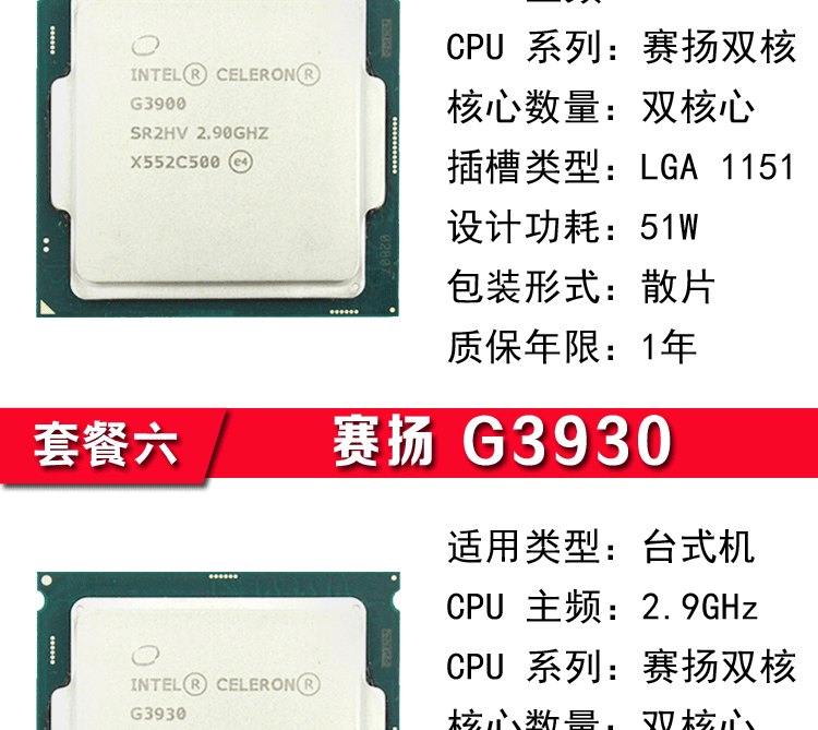 e3300,酷睿,英_大山谷图库