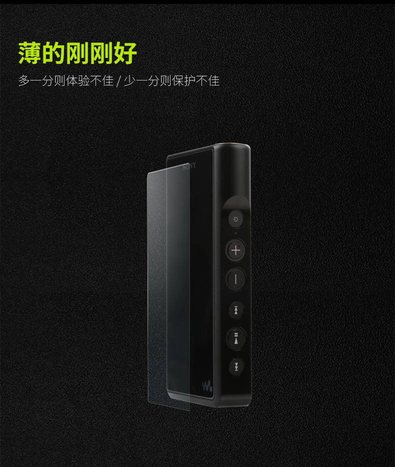 Купить Защитная плёнка Сони/Сони wm1z wm1a закаленное мембрана ...