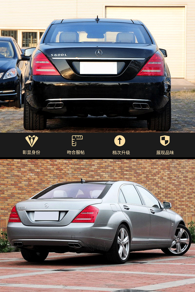 奔驰w221s600,w1奔驰s,w1奔驰s350(第16页)_大山谷图库