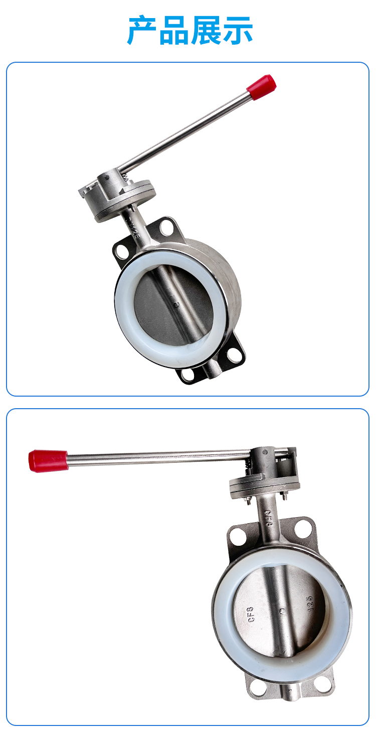 201/Complete set of 304 stainless steel wafer D71X-10 valve/16P manual butterfly valve DN32-200 ...