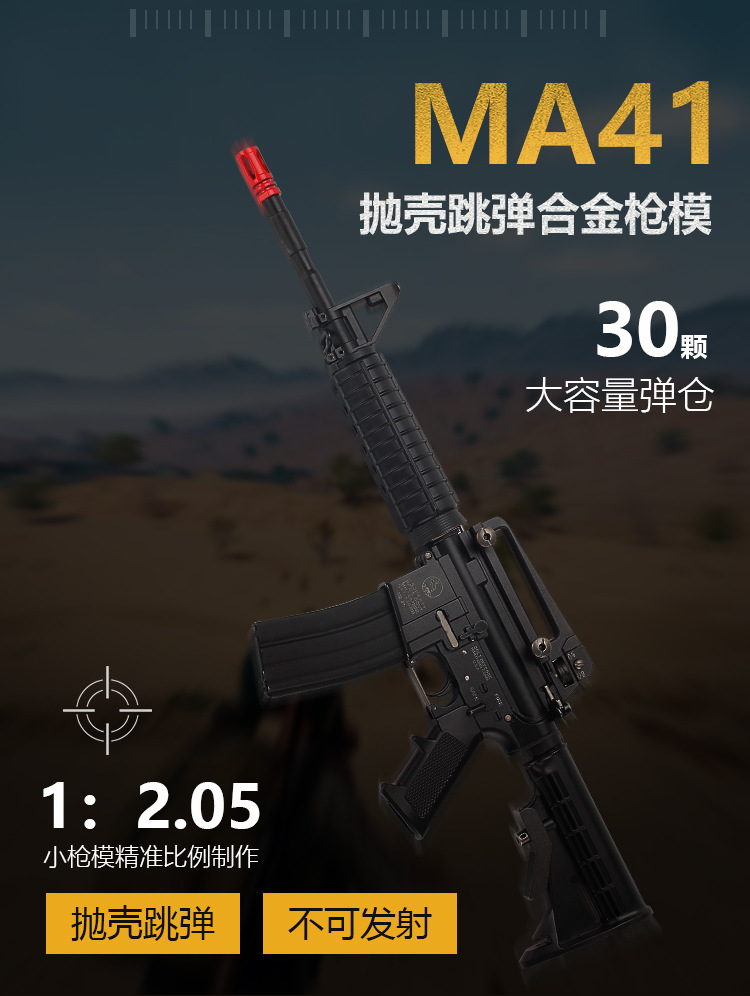 1:2.05 assault step M4a1 gun model all-metal disassembly alloy military model simulation male ...