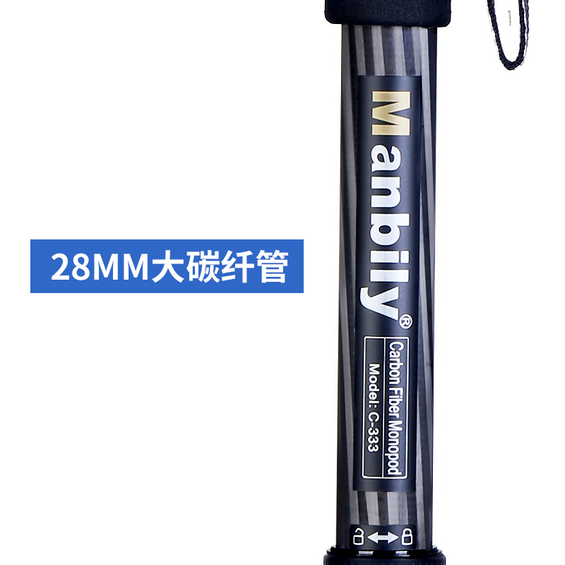 manbily / manbily c-333 carbon fiber monopod - Hxlstore.com