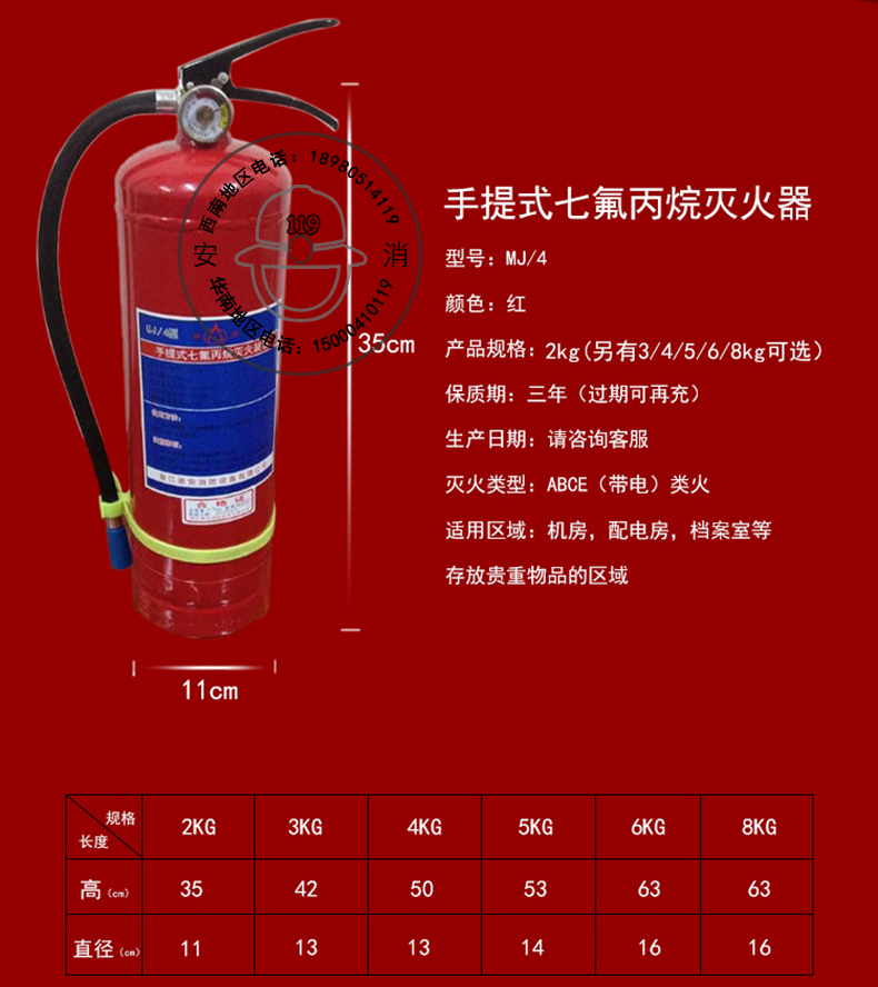 Купить Огнетушитель Портативный висячие Heptafluoropropane огнетушитель ...
