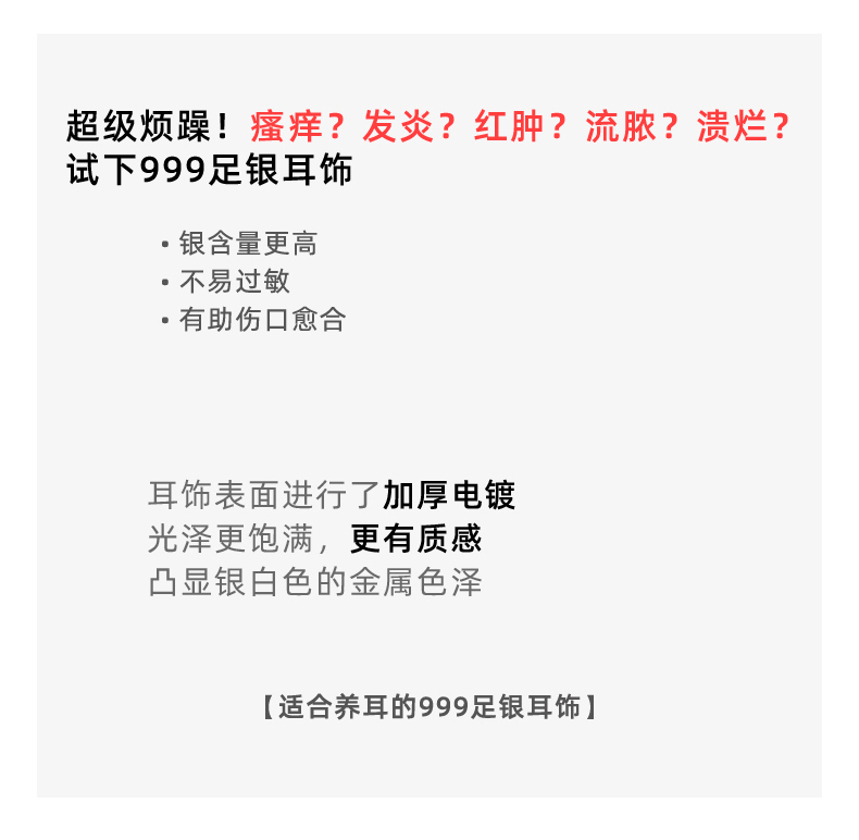 S999 Sterling Silver Ear Buckle Women's Plain Ring T Letter Ear Ring Big Brand Wind Pig Nose ...