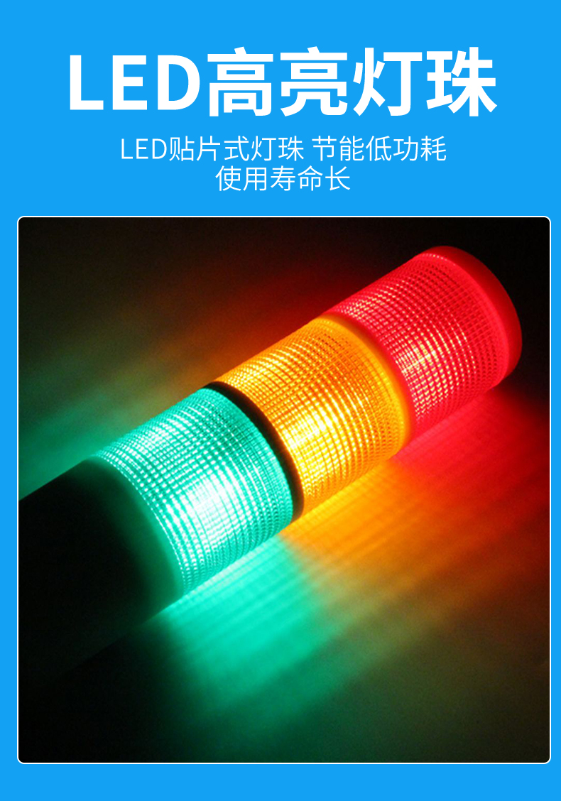 Taibang multi-layer warning light TBT5 three-color signal tower light LED machine tool warning ...
