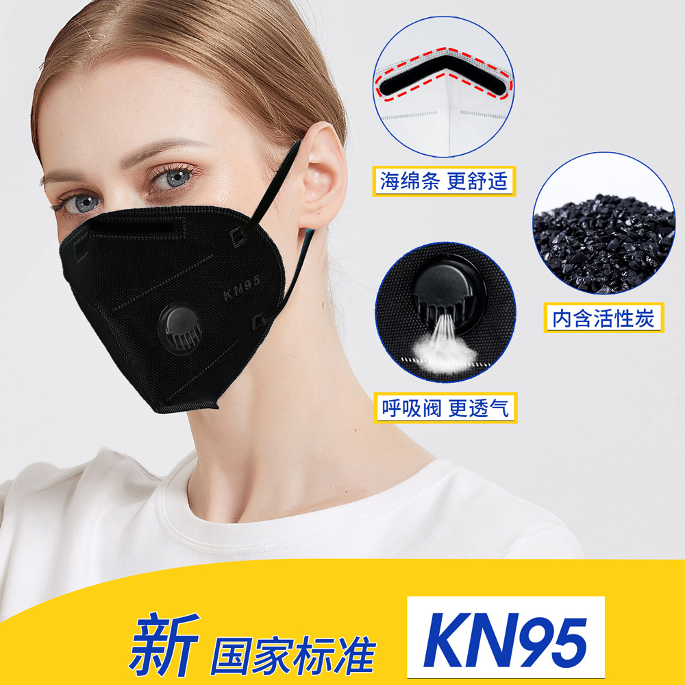 Mua khẩu trang kn95 chống bụi tro bụi công nghiệp loại bảo hộ có van thở chống khói than hoạt ...