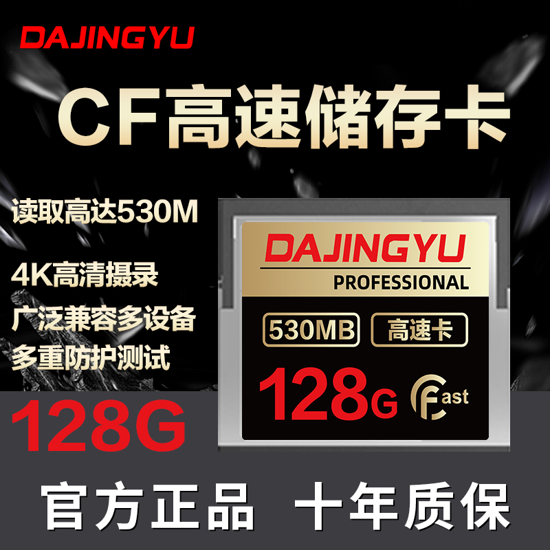 For Canon CFast Card CF2.0 Memory Card 256G Camera Memory Card 1DX2/XC10/zcame2 - BuyinChinese ...