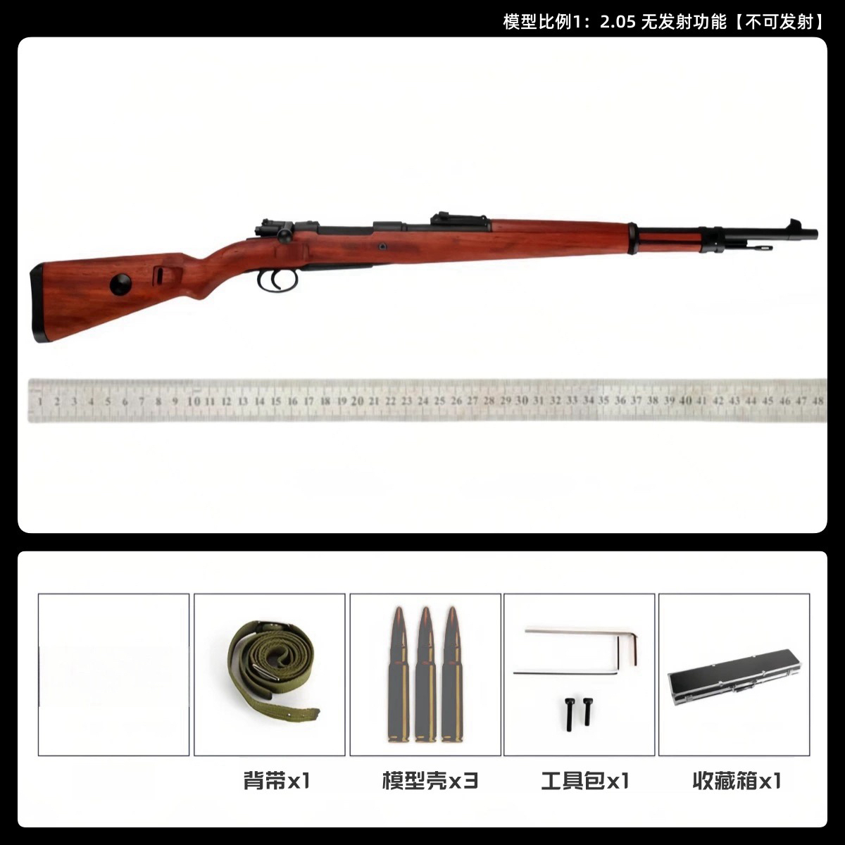 1:2.05 imported solid wood cnc all-metal alloy military model mauser 98k shell insurance model ...