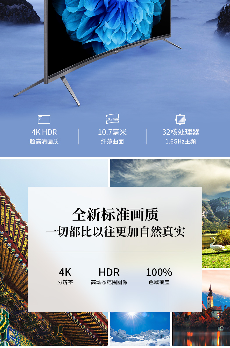 Купить LED-телевизор на TCL 55v1 55-дюймовый изогнутый 4K Ультра HD ...