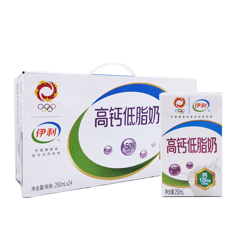 Mua Yili Sữa Yili Sữa nguyên chất 250ml*24 hộp đầy đủ hộp trẻ em trưởng thành Bữa sáng Sữa ...