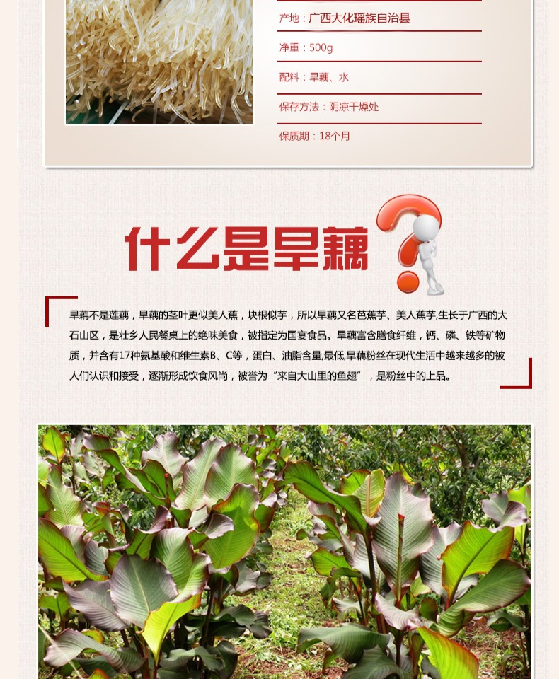 旱藕的作用,眼睛的作用(第11页)_大山谷图库