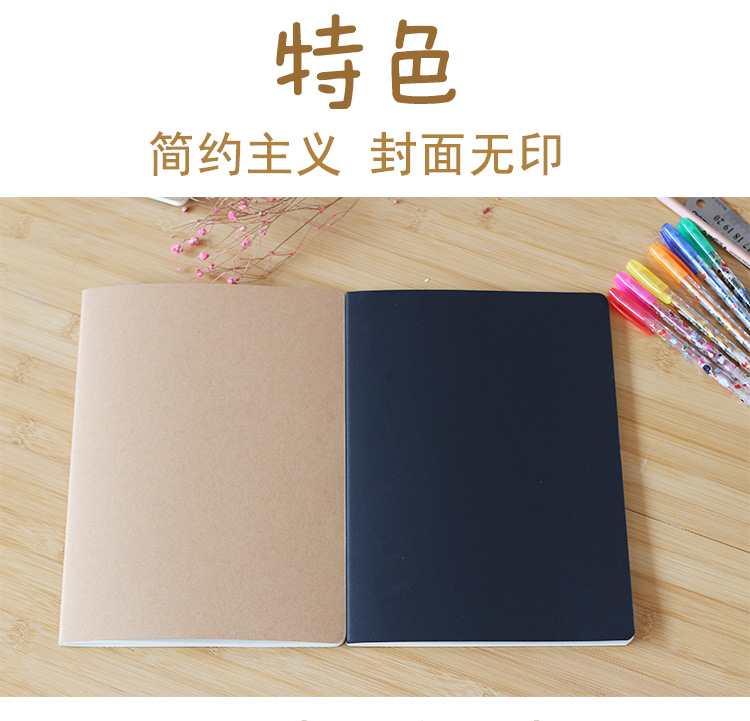 线装本b5和16k的区别,16k和b5比较图,书写纸用蒙肯还是道林_大山谷图库