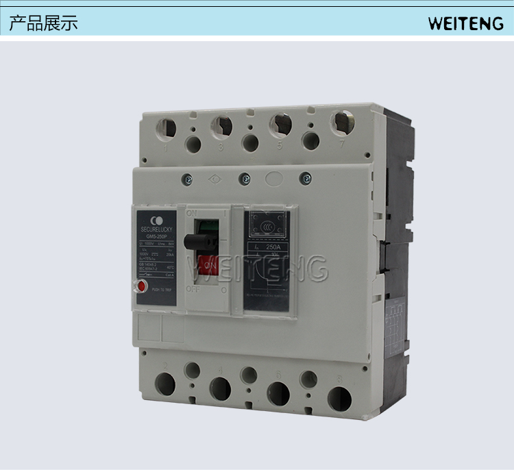 固安祥GM5-250P光伏专用250A空气开关DC1000V直流断路器北京人民[品牌 价格 图片 报价]-易卖工控网