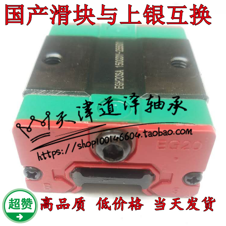 Купить Подшипник линейного перемещения Сделанные с серебром ...