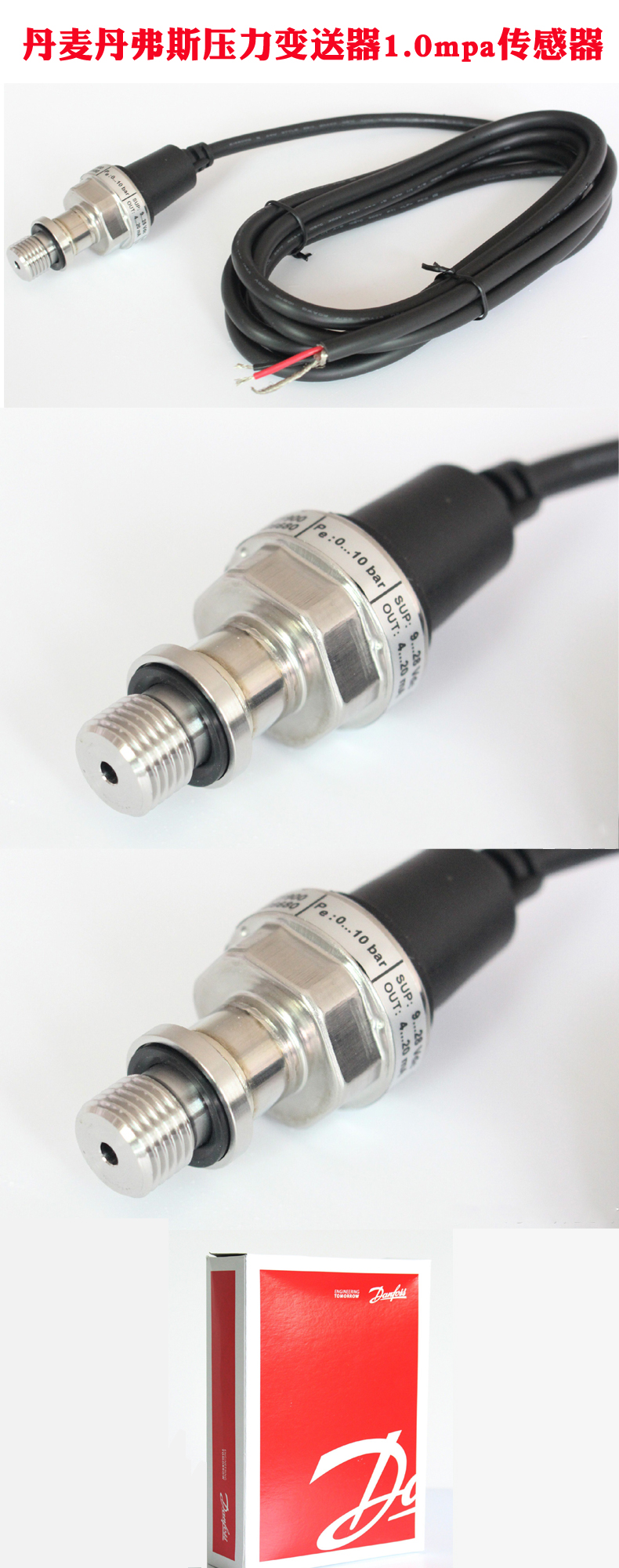 SI100 pressure sensor pt-506 water pressure constant pressure inverter ...