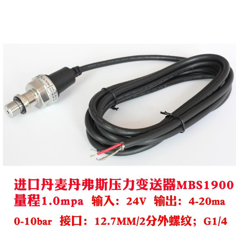 SI100 pressure sensor pt-506 water pressure constant pressure inverter ...