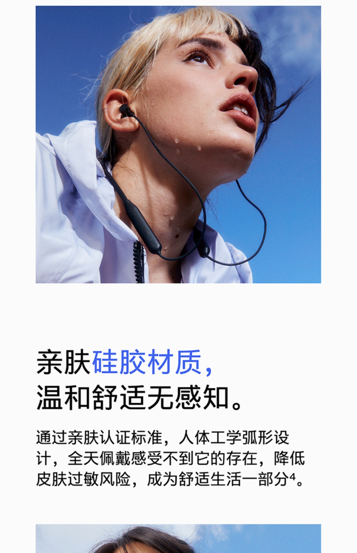 OnePlus/One Plus Cloud Ear Z2 Bluetooth Headset Sports Game Wired Neck Hanging Neck Hanging ...