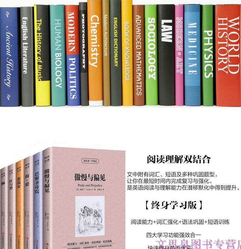 Купить Двуязычные книги 6 настоящего двуязычные книги гордость и ...