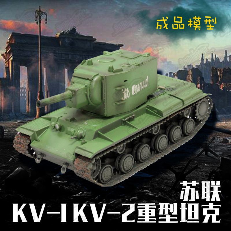 画kv45,kv怎么画,画kv6(第11页)_大山谷图库