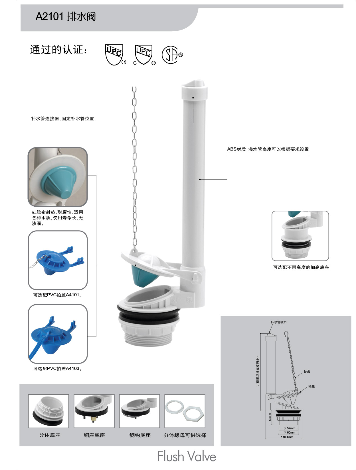 Купить Фурнитура для унитаза Риэл Сямэнь заложены одним нажатием сплит ...