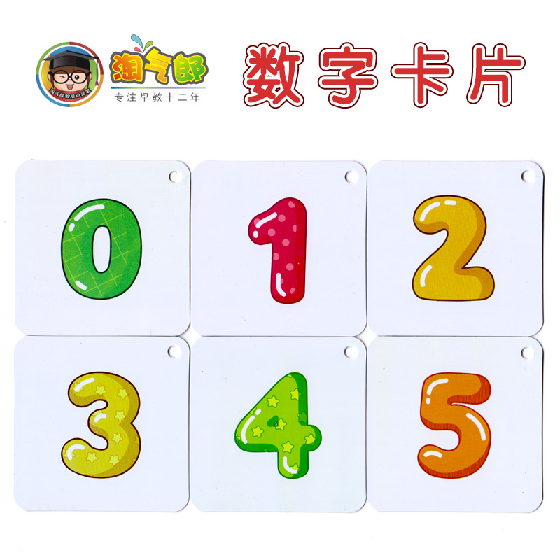 从下面的数字卡片0、1、2、5中选出三张组成一个三位数分别满足下面的条件奇数:偶数:2倍数:5倍数: 从下面选出三张数字卡片,组成一个三位数