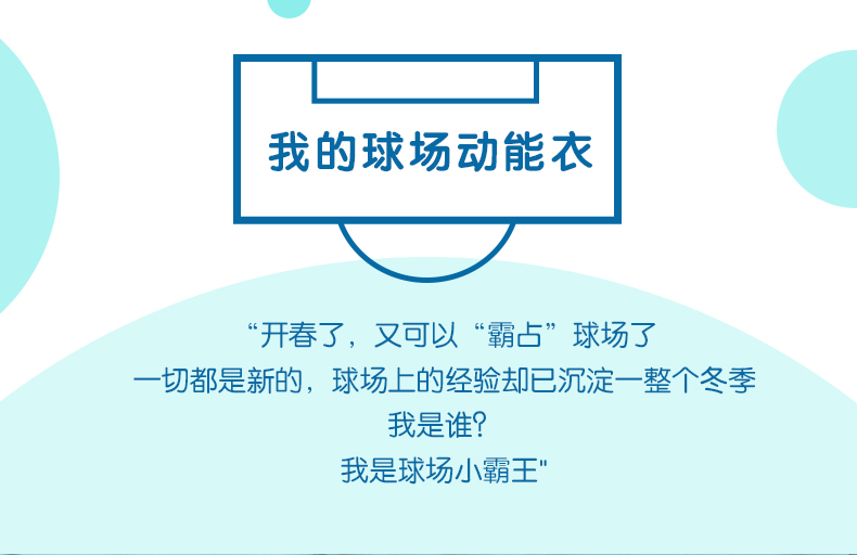 Купить детский костюм Анта детская одежда мальчиков спортивный костюм ...