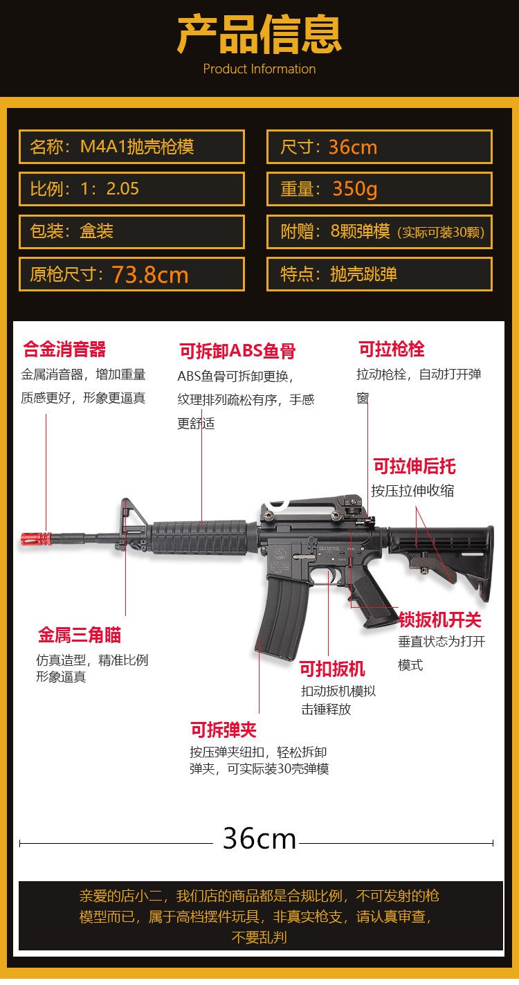 1:2.05 assault step M4a1 gun model all-metal disassembly alloy military model simulation male ...
