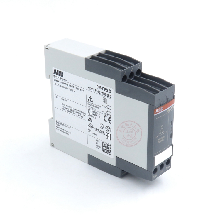 Cm pfs abb схема подключения