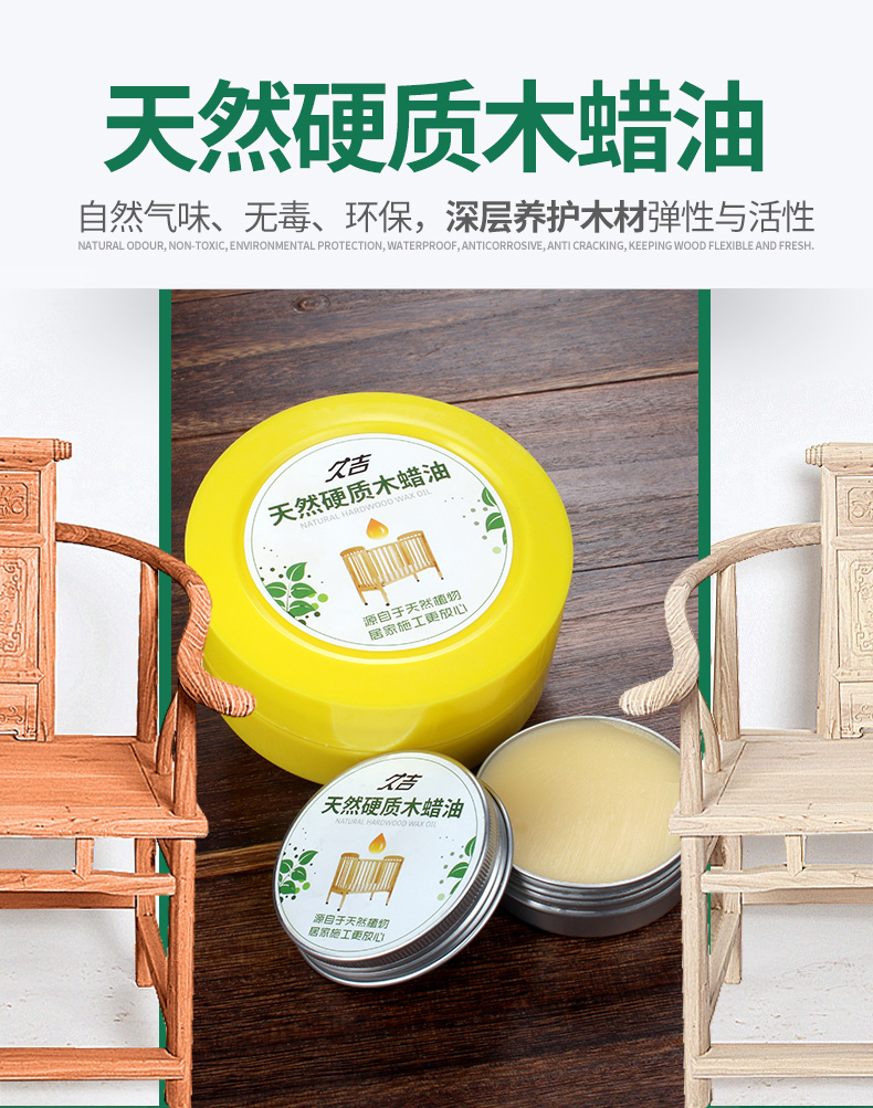木蜡油用什么抛光,刷木蜡油后用什么抛光,木蜡油抛光用多少目_大山谷图库