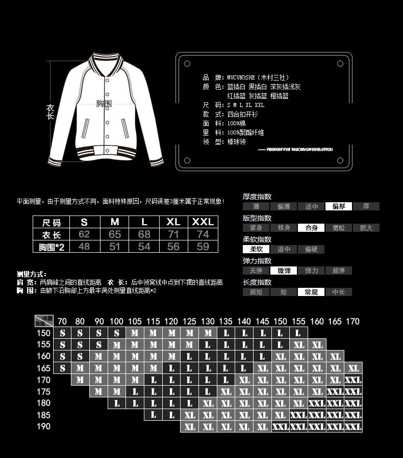Купить Толстовка Песня Кимура Саня льда и пламени бейсбольная толстовка одежда Американская ...