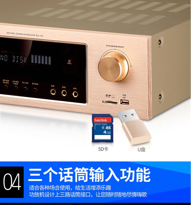 Купить hi fi Усилитель мощности сснт/Ющенко СУ-115 домашний кинотеатр ...
