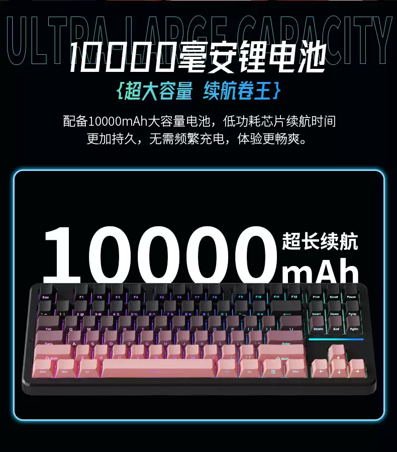 前行者一方X87Pro客制化机械键盘侧刻无线蓝牙三模电竞游戏专用-Taobao