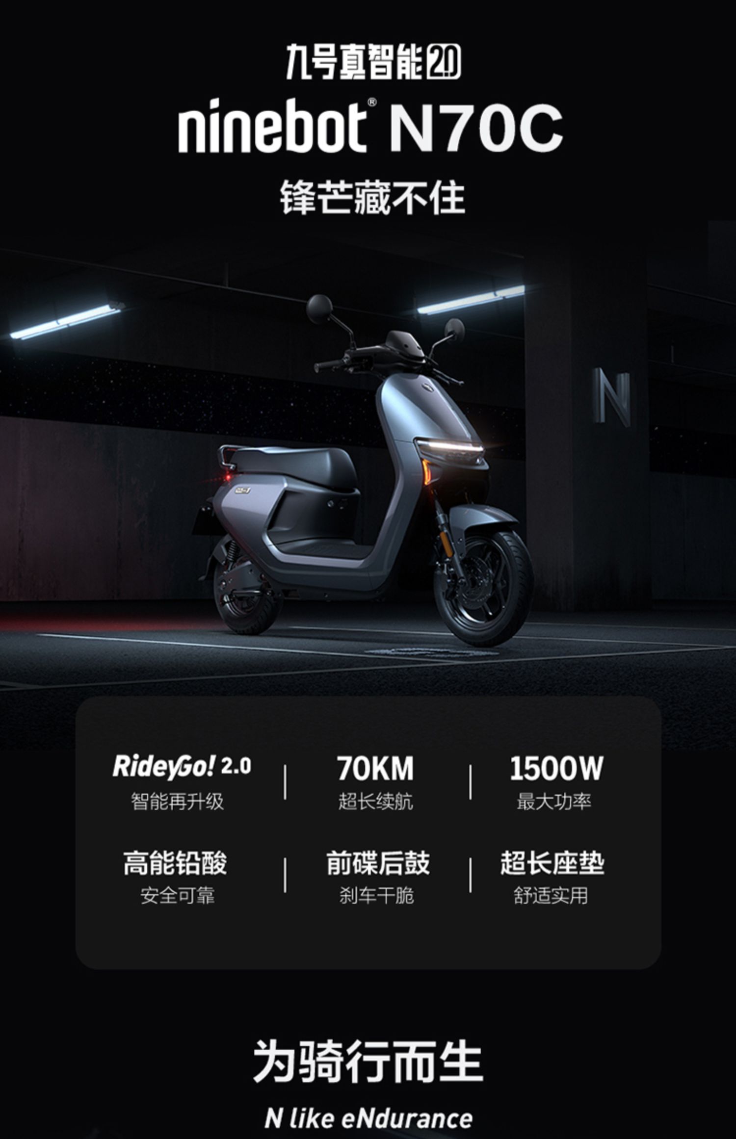 九号n系尾灯模块安装,九号n尾灯怎么改,九号头标灯安装_大山谷图库