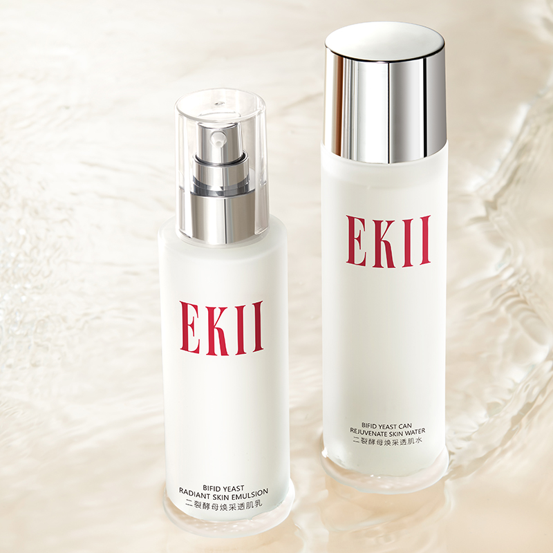 拍两件！【EKII】二裂酵母精华水乳
