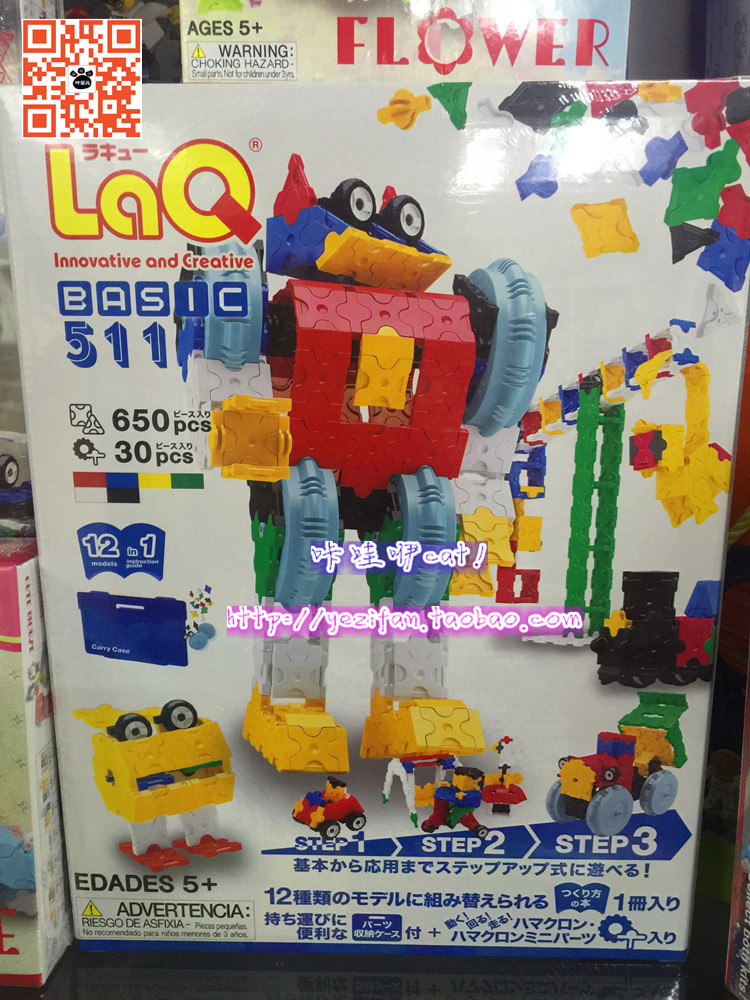 laq积木图册电子版,kapla积木,kapla积木图册(第11页)_大山谷图库