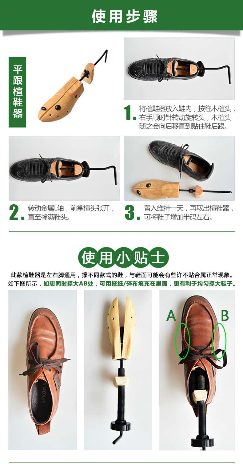 Купить Распорка для обуви Бесплатная доставка твердой древесины сосны ...