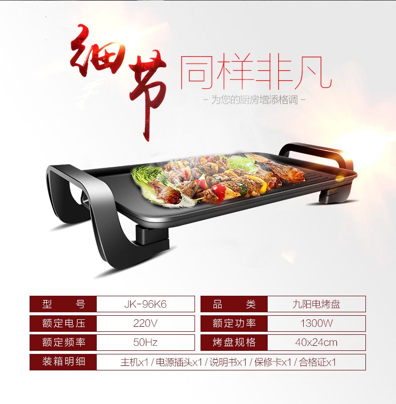 Купить Электропанель жарочная Девять солнечная печь барбекю дома ...