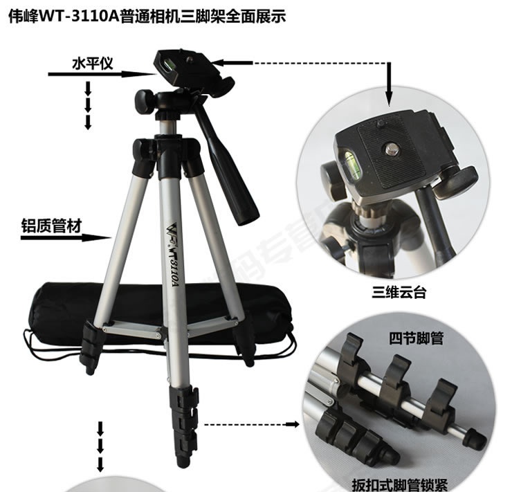 Купить штатив Сони модель DSC-w570 tx7c tx9 wx30 на W350 w320 w530 w630 ...