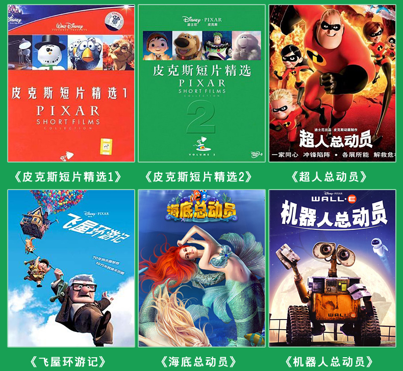 Купить Мультфильм Подлинный Disney мультфильм коллекция DVD фильм ...