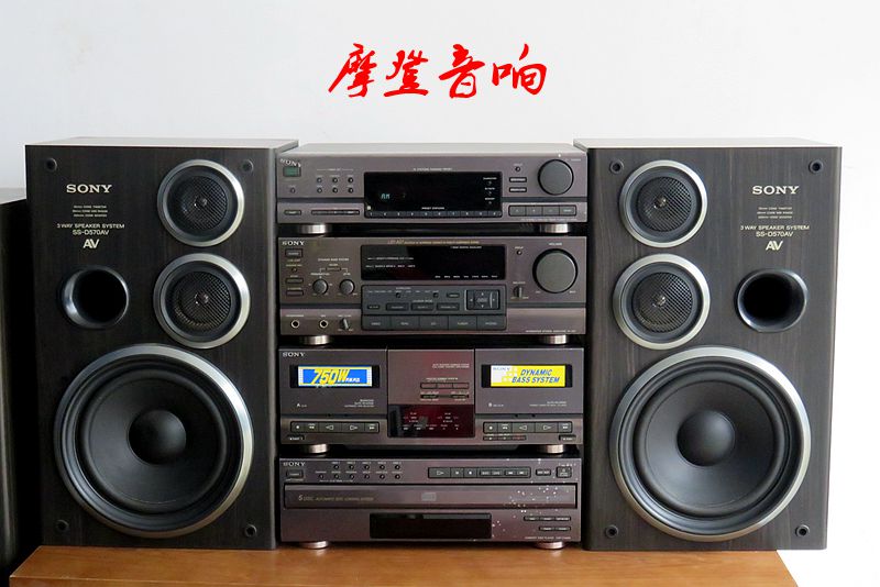 Купить Аудиосистема Ниссан Сони/Сони ЛБТ-А57 фонограф лихорадка HiFi ...
