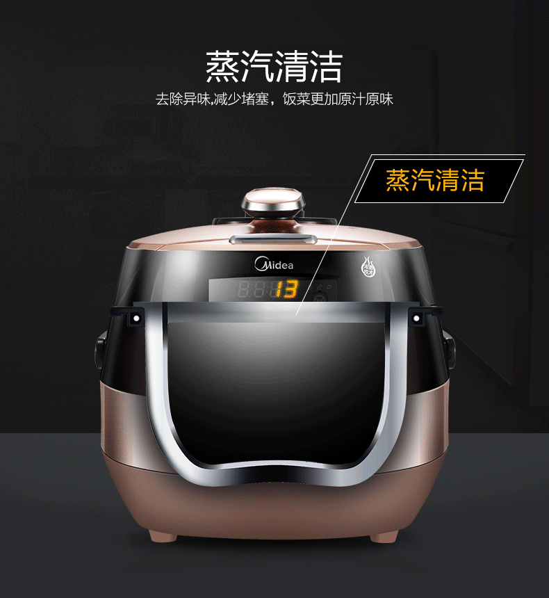 Купить Электро скороварка Midea 美的 Wqs50c1xm电压力锅双胆智能饭煲5l高压锅 в интернет