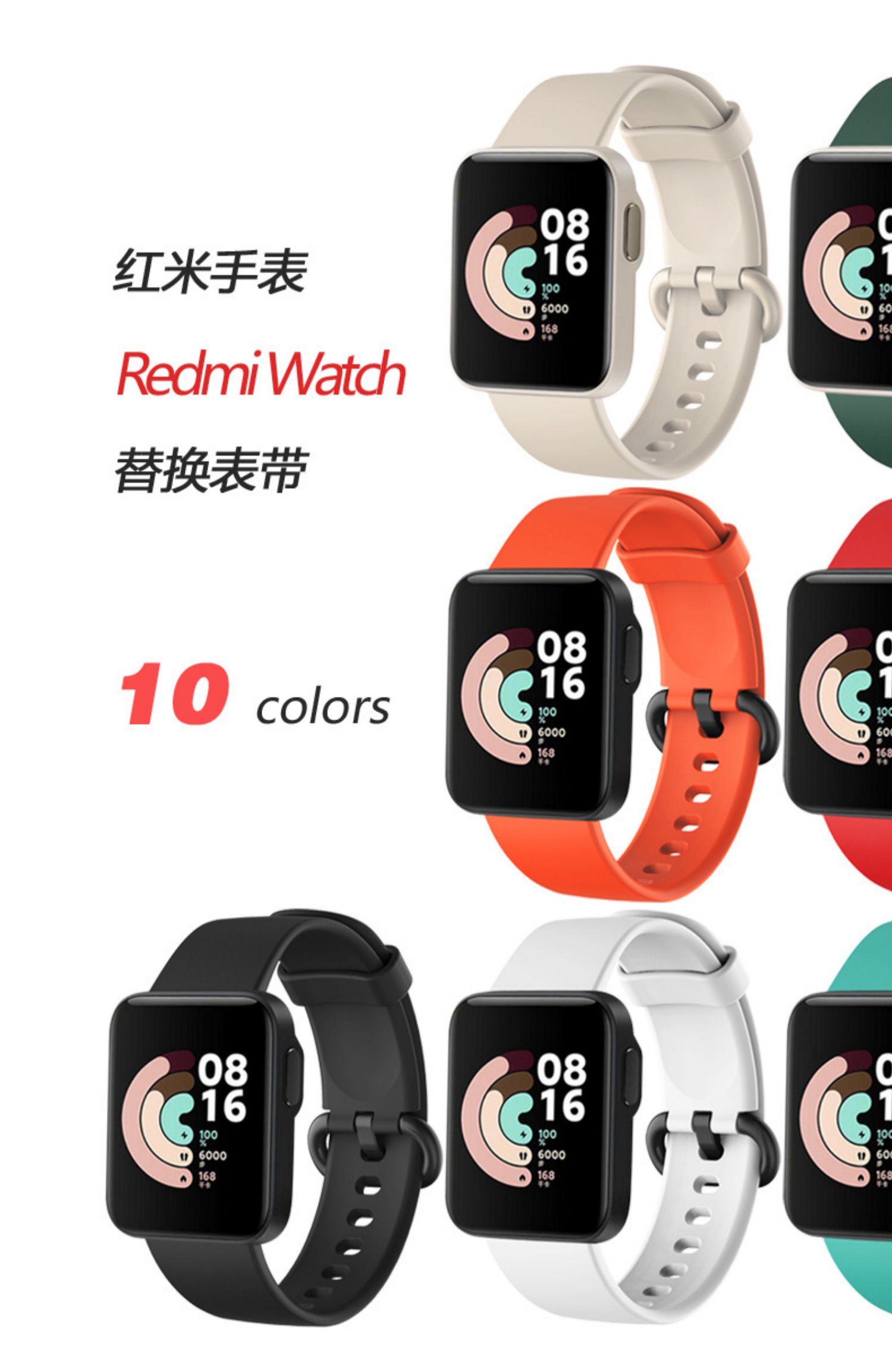 redmi手表wt01,d手表,d智能手表_大山谷图库