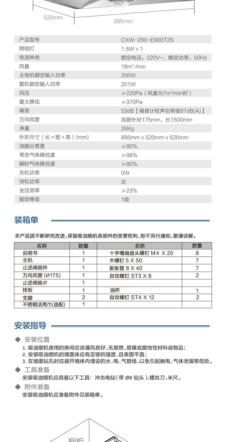 e900-s配置,e900-s,e900v21e_大山谷图库