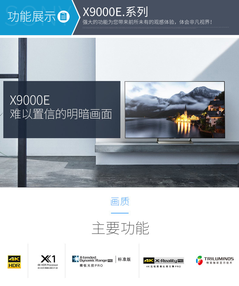 Купить LED-телевизор Сони/Сони кд-55x9000e 55-дюймовый 4khdr Android ...