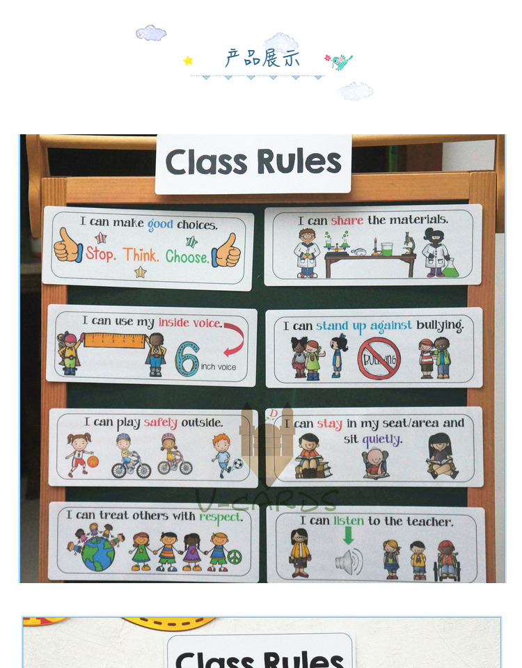 classrules海报图片-千图网