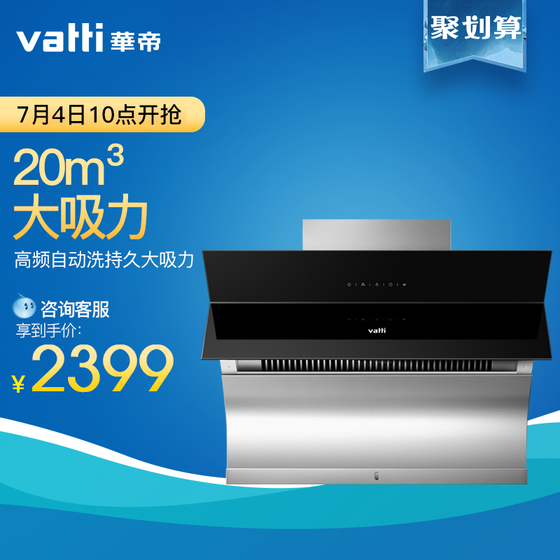 鍗庡笣CXW-238-i11083-千图网